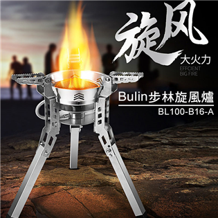 【大山野營】新店桃園 Bulin BL100-B16-A 步林旋風爐 高山瓦斯爐 登山爐 高山爐 蜘蛛爐 防風爐 快速爐 休閒爐 - 大山野營-露營趣 登山/露營/車頂架專賣店